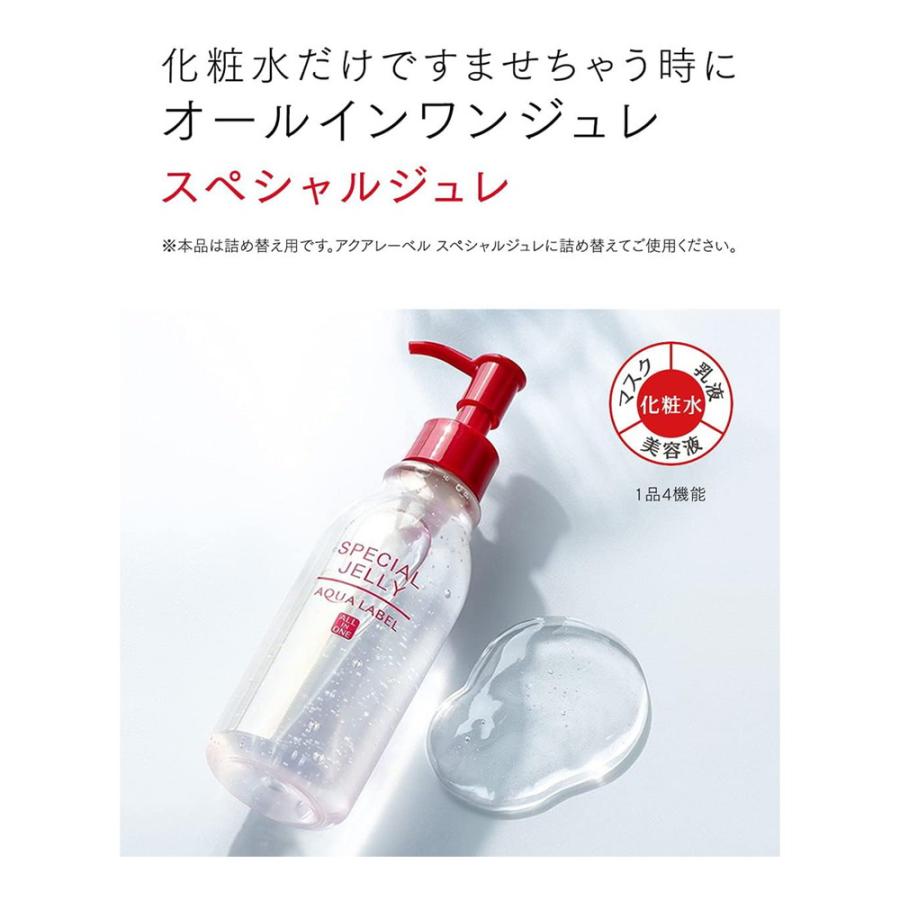 AQUALABEL 資生堂 アクアレーベル スペシャルジュレ詰め替え用 140ml : サンドラッグe-shop - 通販 - Yahoo!ショッピング