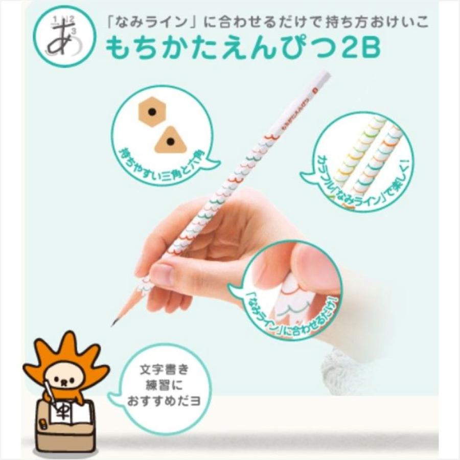 トンボ鉛筆 Yo-i もちかた鉛筆 三角軸Y02 2B 1ダース(12本) : サンドラッグe-shop - 通販 - Yahoo!ショッピング