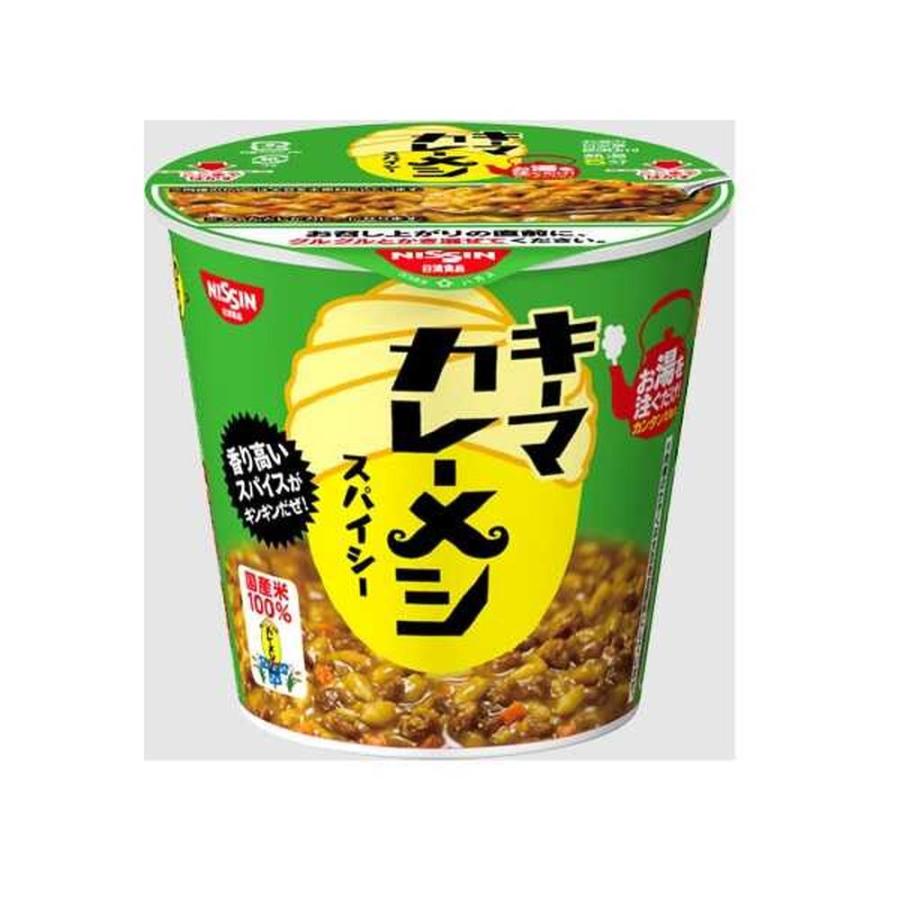日清 キーマカレーメシ スパイシー 105g【6個セット】 : 4902105945513x6 : サンドラッグe-shop - 通販 - Yahoo!ショッピング