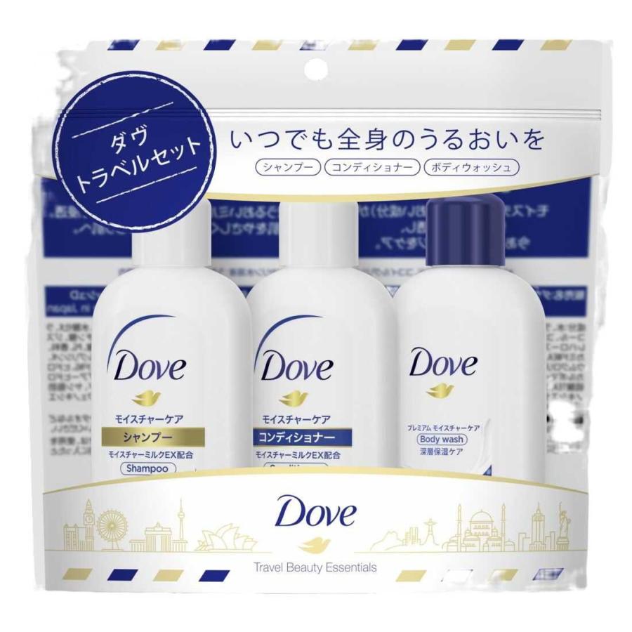 ユニリーバ ダヴ トラベルセット 45g+45g+45g : サンドラッグe-shop - 通販 - Yahoo!ショッピング