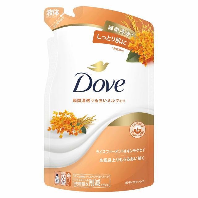 ダヴ ボディウォッシュ ライスファーメント＆キンモクセイ つめかえ用 330g : サンドラッグe-shop - 通販 - Yahoo!ショッピング