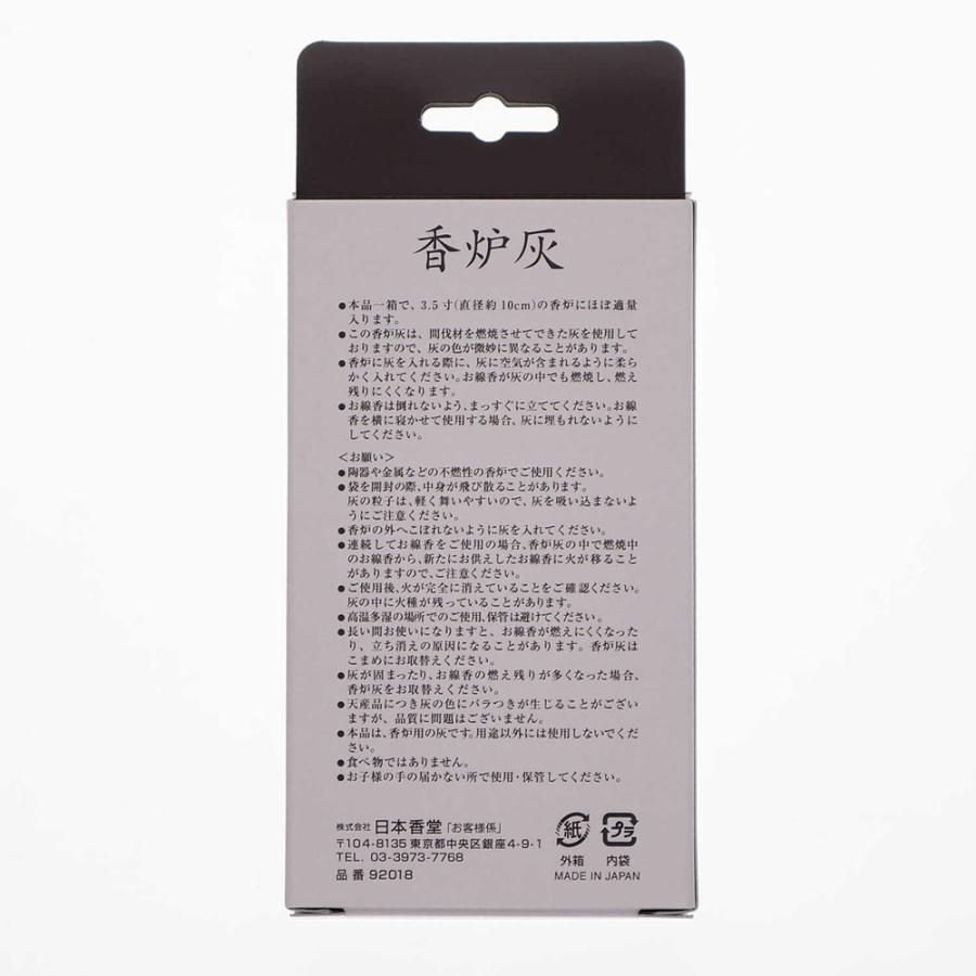 香炉灰 約95g : サンドラッグe-shop - 通販 - Yahoo!ショッピング