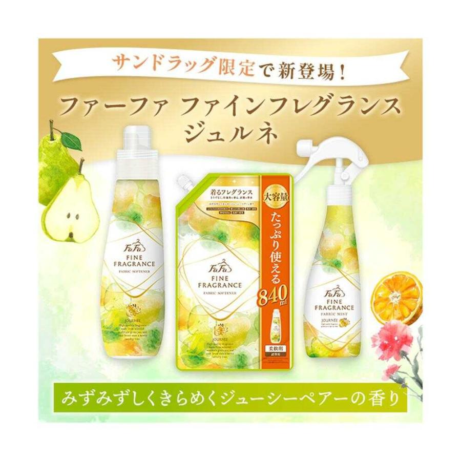 NSファーファ ファインフレグランス ジュルネ詰替 840ml : サンドラッグe-shop - 通販 - Yahoo!ショッピング