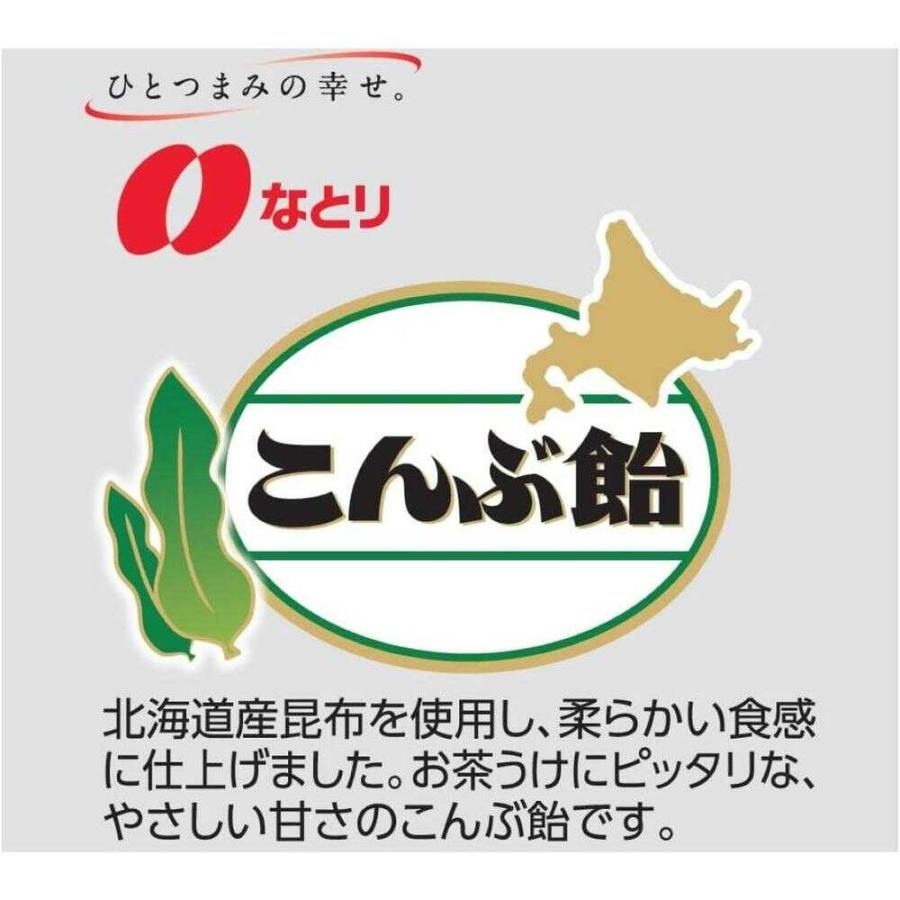 なとり こんぶ飴 238g 【5個セット】 : サンドラッグe-shop - 通販 - Yahoo!ショッピング
