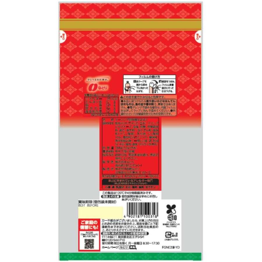 なとり チーズかまぼこ ピリ辛味 ボリュームパック 288g(32g×9本) 【10個セット】 : サンドラッグe-shop - 通販 - Yahoo!ショッピング