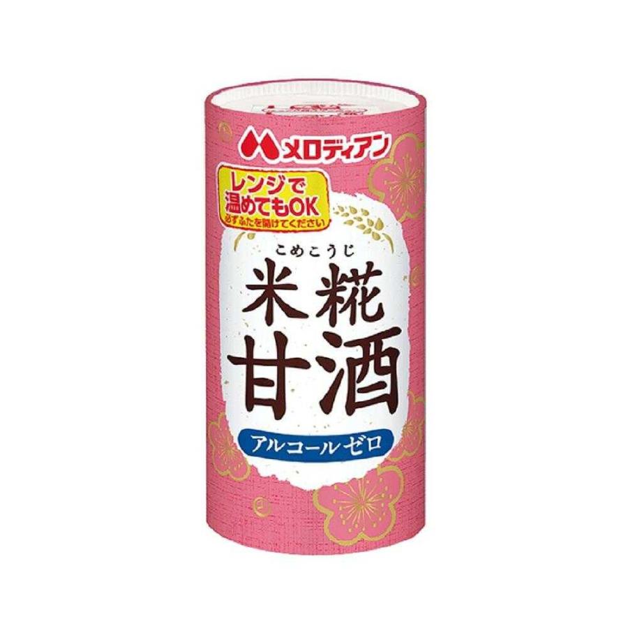 【ポイント10倍】 メロディアン 米糀甘酒 アルコールゼロ 195g : 4902390724725 : サンドラッグe-shop - 通販 - Yahoo!ショッピング