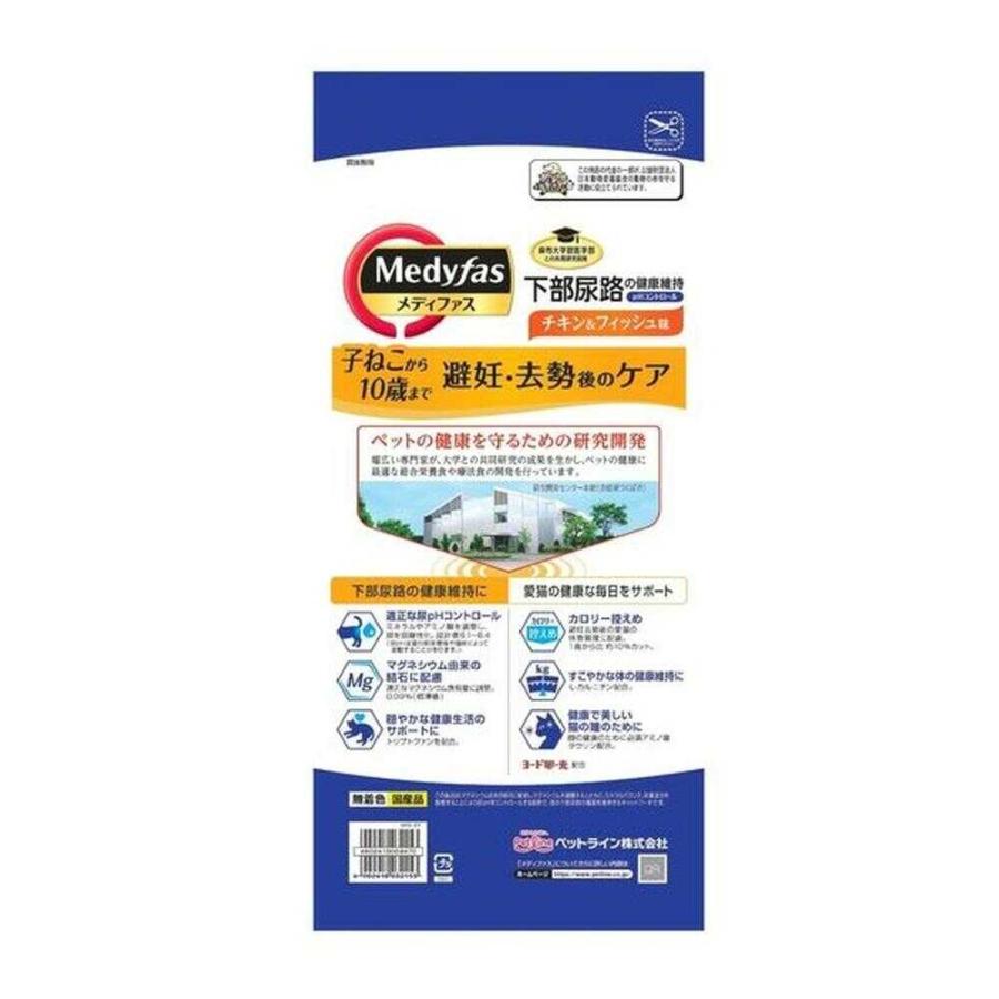 ペットライン メディファス 避妊・去勢後のケア 子ねこから10歳まで チキン＆フィッシュ味 2.7kg : 4902418069470 : サンドラッグe-shop - 通販 - Yahoo ...