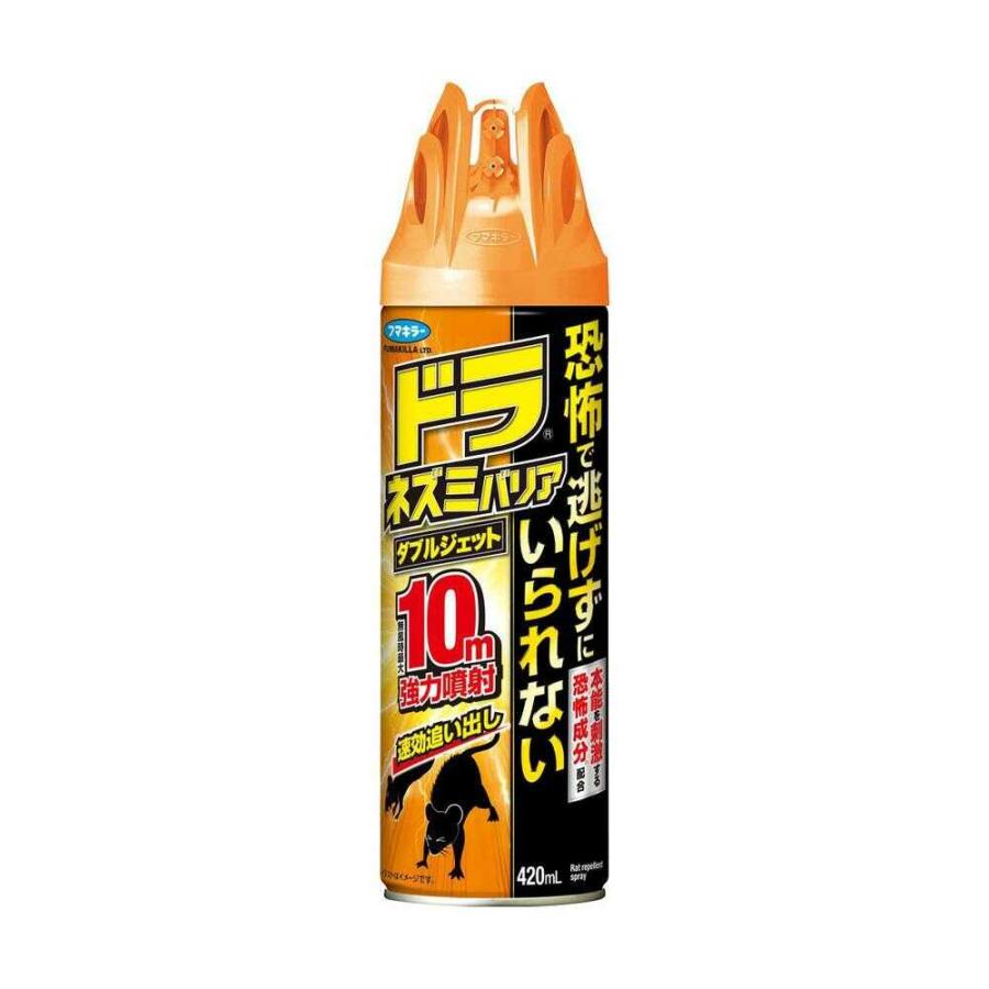 フマキラー ドラネズミバリア ダブルジェット 420ml 【2個セット】 : サンドラッグe-shop - 通販 - Yahoo!ショッピング
