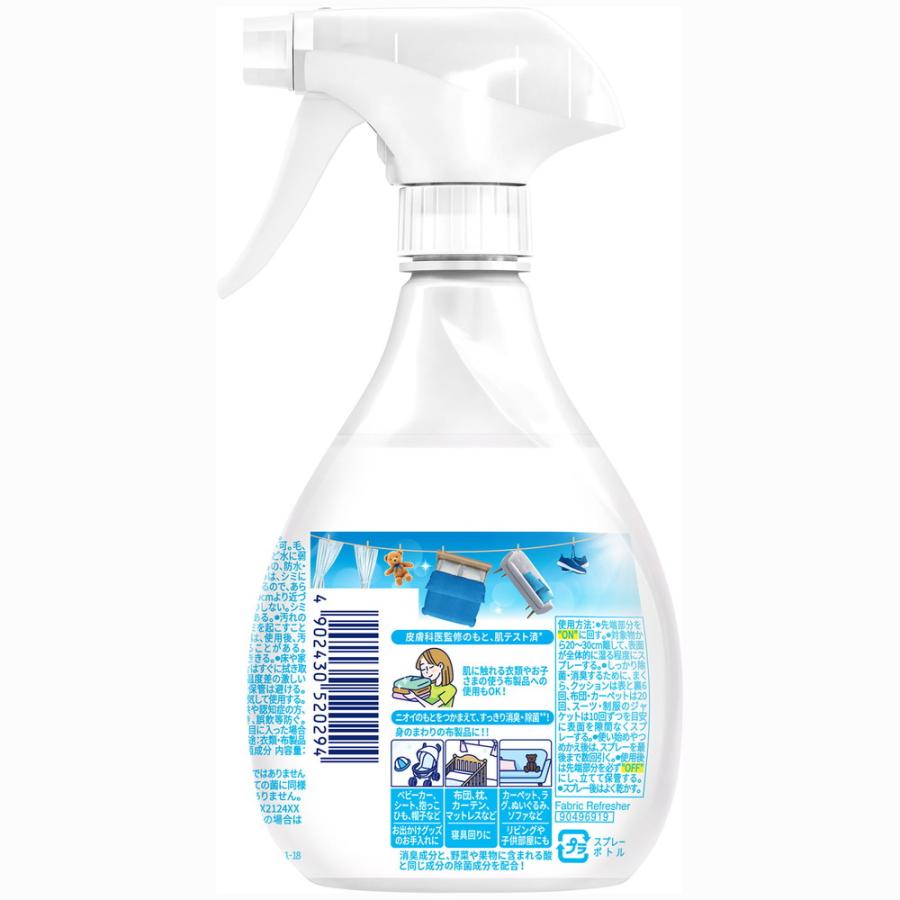 P＆G 香料無添加ファブリーズ 本体 370ml : 4902430520294 : サンドラッグe-shop - 通販 - Yahoo!ショッピング