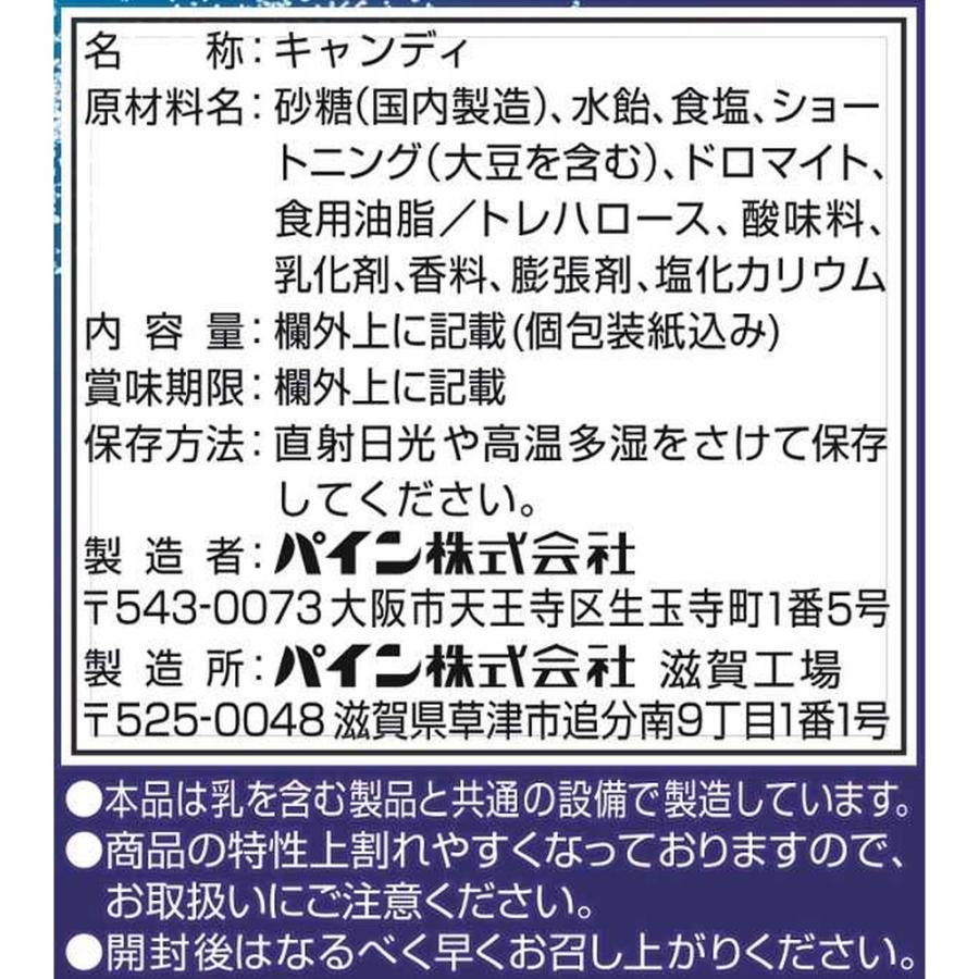 パイン 塩スポーツキャンディ 70G【6個セット】 :4902435031207x6:サンドラッグe-shop - 通販 - Yahoo!ショッピング