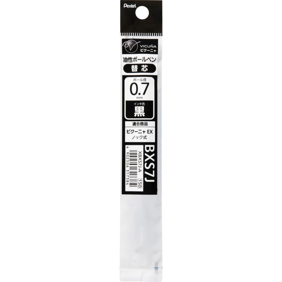 ぺんてる ボールペン替芯 ビクーニャEX2 用 0.7mm 黒 XBXS7J-A 1本 : サンドラッグe-shop - 通販 - Yahoo!ショッピング