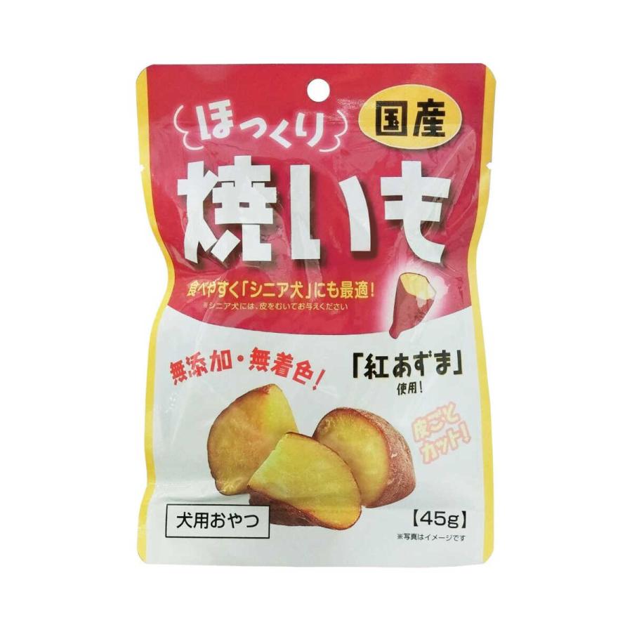 フジサワ ほっくり焼きいも 45g : サンドラッグe-shop - 通販 - Yahoo!ショッピング