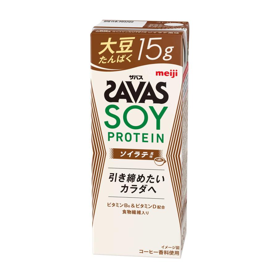 ザバス 【ポイント8倍】 明治 SOY PROTEIN ソイラテ風味 200ml【24個セット】 : サンドラッグe-shop - 通販 - Yahoo!ショッピング