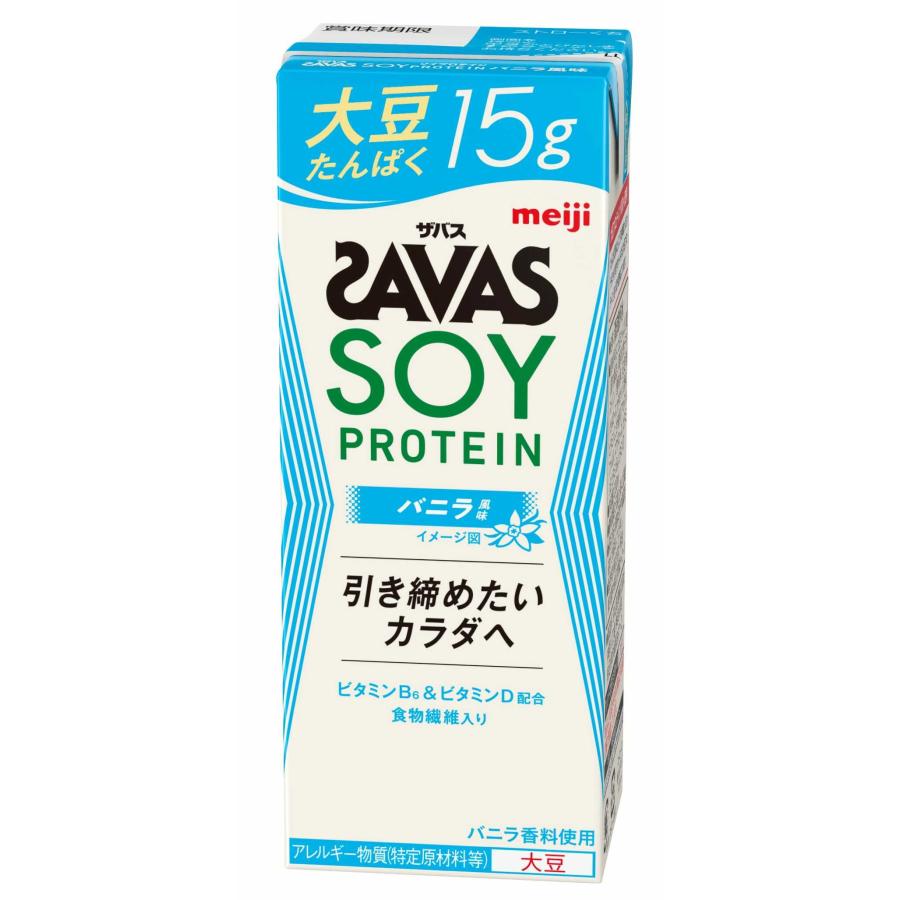 【ポイント8倍】 明治 ザバス SOY PROTEIN バニラ風味 200ml 【24個セット】 : サンドラッグe-shop - 通販 - Yahoo!ショッピング