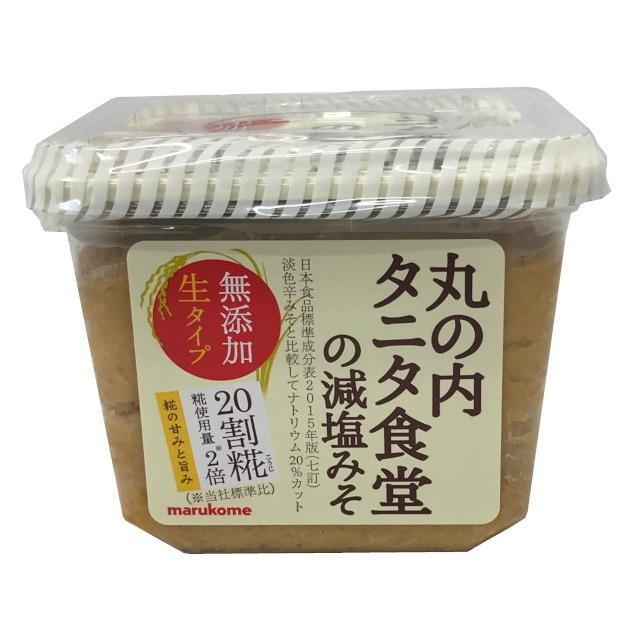 マルコメ マルコメ 丸の内タニタ食堂の減塩 みそ 650g【8個セット】 : サンドラッグe-shop - 通販 - Yahoo!ショッピング