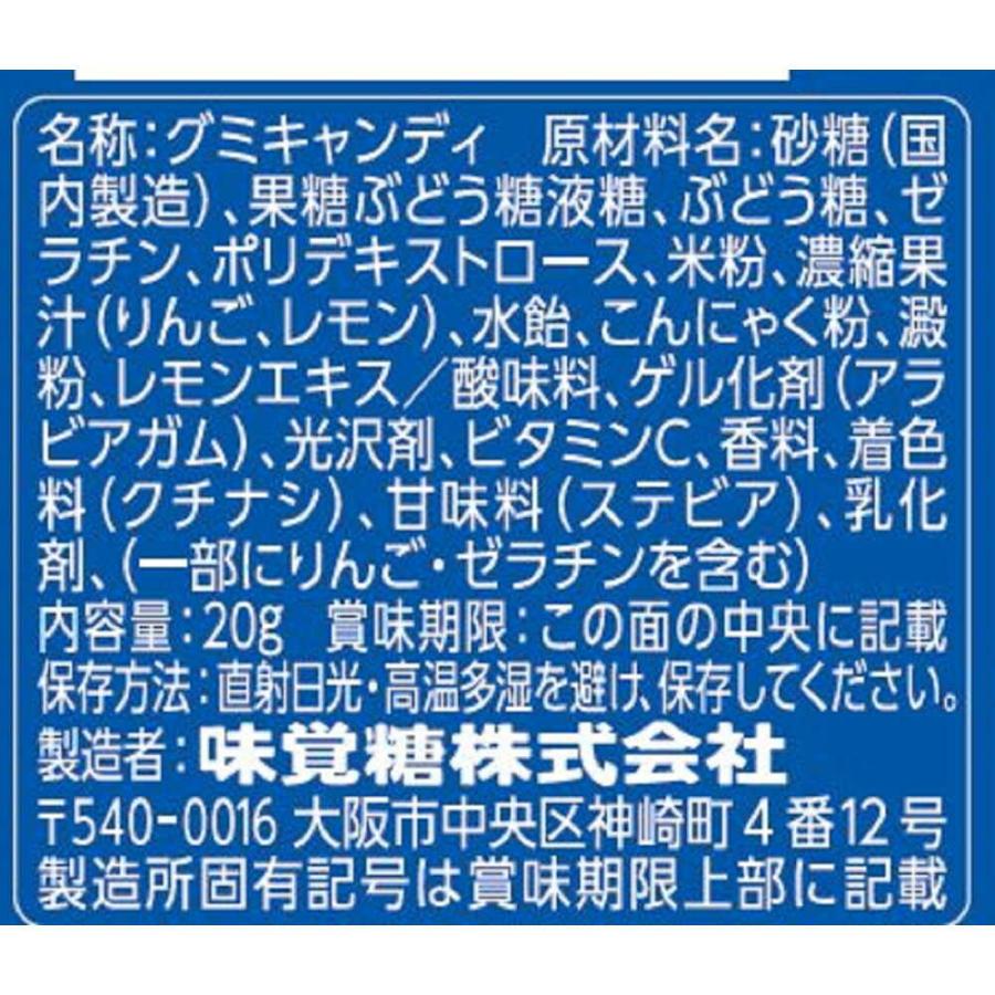 UHA 忍者めし ラムネ 20g 【10個セット】 : サンドラッグe-shop - 通販 - Yahoo!ショッピング