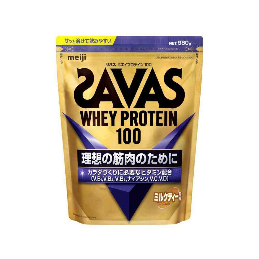 明治 ザバス ホエイ プロテイン 100 ミルクティー風味 980g 【2個セット】 : サンドラッグe-shop - 通販 - Yahoo!ショッピング