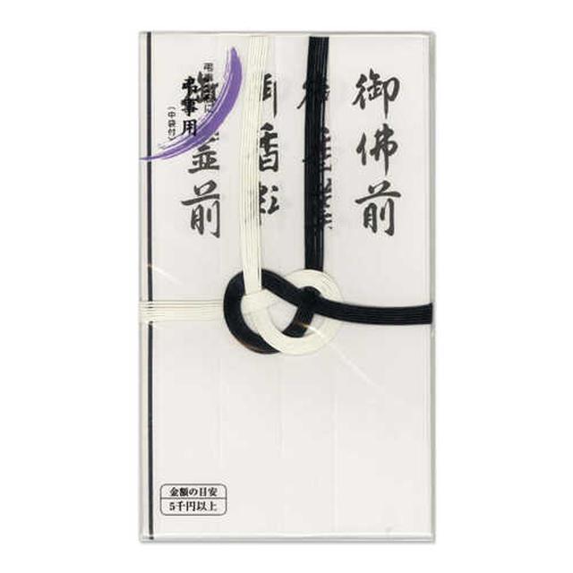 黒白7本多当折 キ‐Z222 : サンドラッグe-shop - 通販 - Yahoo!ショッピング