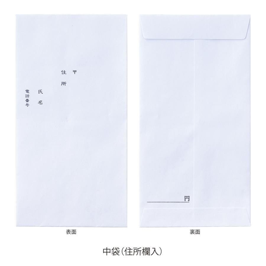 マルアイ 新本折多当 669 お花料 1枚 : 4902850406697 : サンドラッグe-shop - 通販 - Yahoo!ショッピング