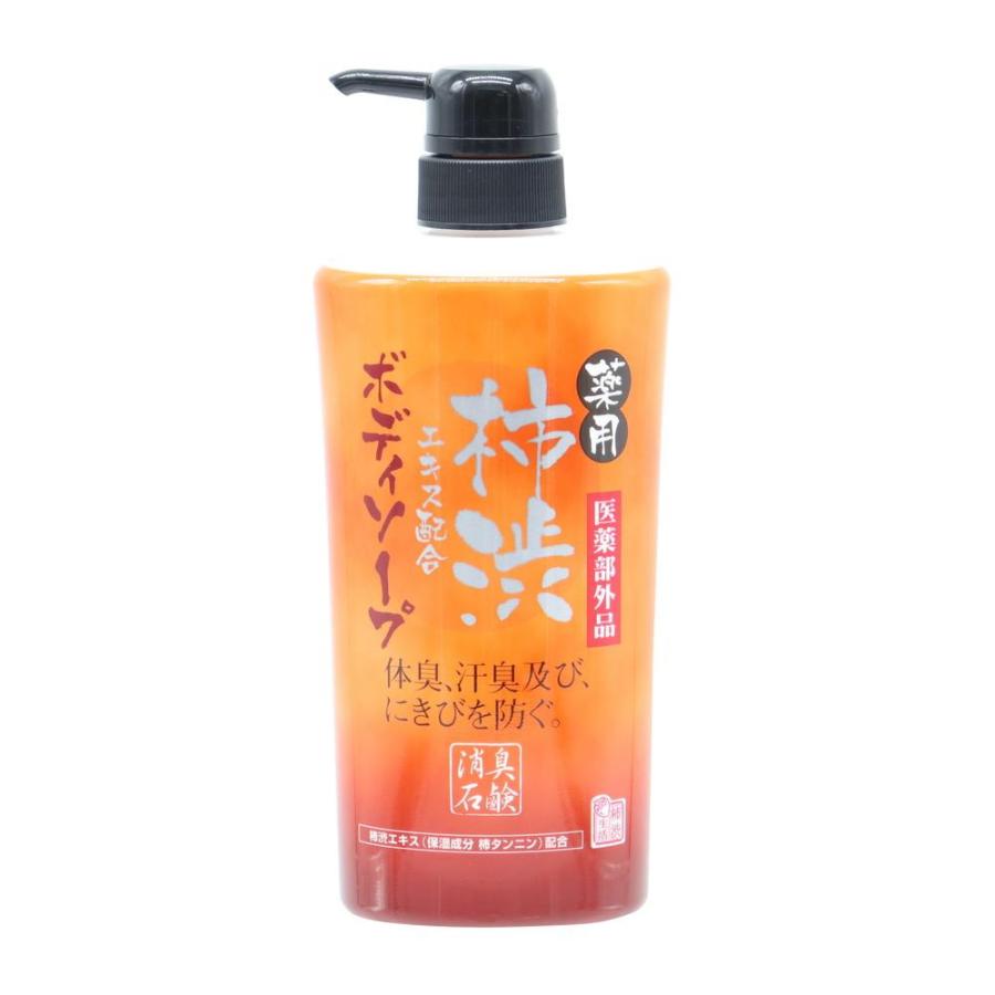 【医薬部外品】マックス 薬用柿渋ボディソープ 本体 550ml : サンドラッグe-shop - 通販 - Yahoo!ショッピング
