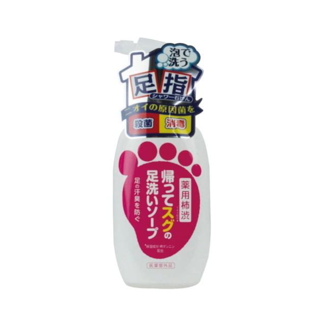 マックス（MAX） 薬用柿渋 帰ってスグの足洗いソープ 250ml : サン