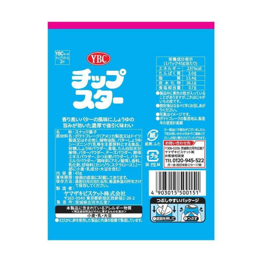 ヤマザキビスケット チップスターSバターしょうゆ 45g 【8個セット】 : サンドラッグe-shop - 通販 - Yahoo!ショッピング