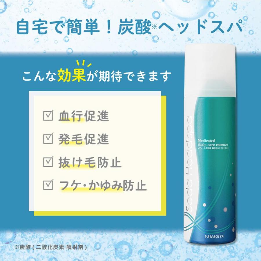 柳屋本店 レディース毛乳源 薬用スカルプエッセンス 130g : サンドラッグe-shop - 通販 - Yahoo!ショッピング