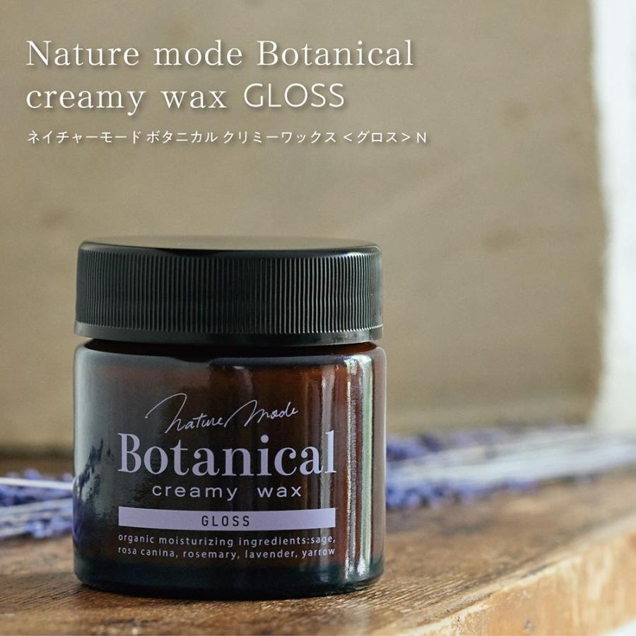 ネイチャーモード 柳屋本店 ボタニカル クリーミーワックス グロスN 72g : サンドラッグe-shop - 通販 - Yahoo!ショッピング