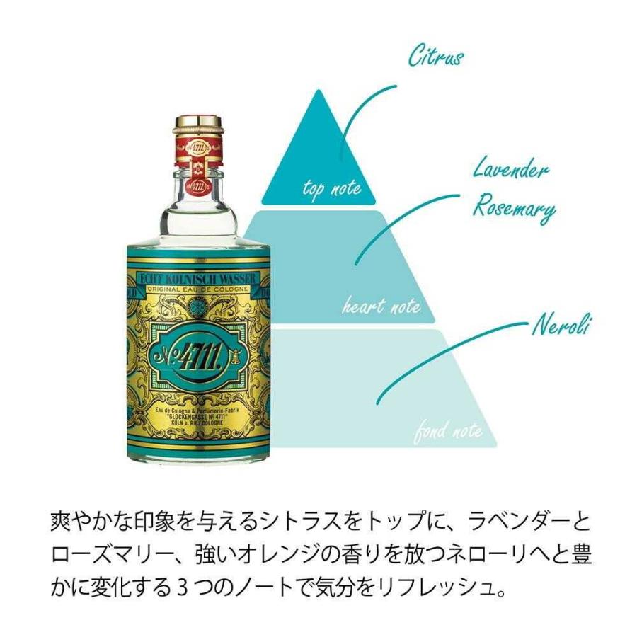 柳屋本店 4711 オーデコロン 100ml : サンドラッグe-shop - 通販 - Yahoo!ショッピング