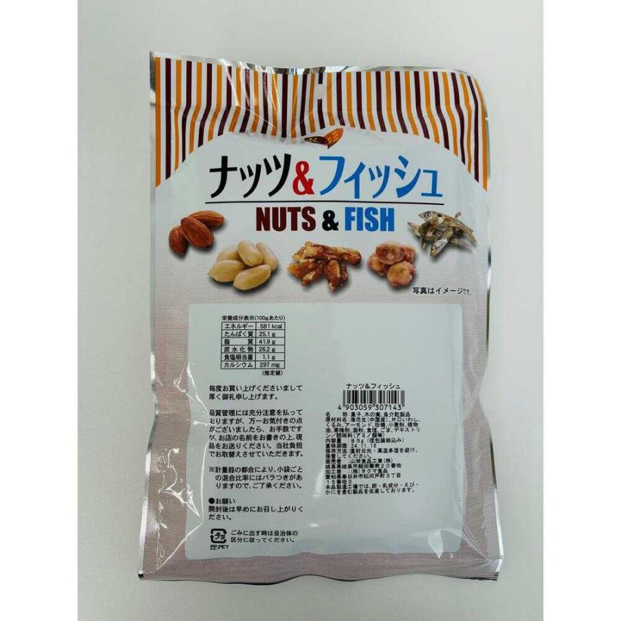 山栄 ナッツ＆フィッシュピロ 85g 【10個セット】 : サンドラッグe-shop - 通販 - Yahoo!ショッピング