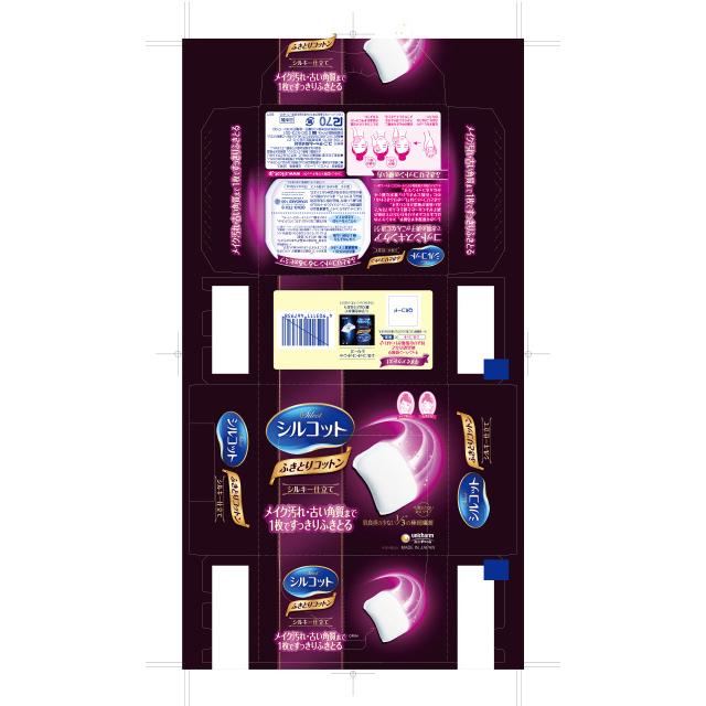 moony シルコット ふきとりコットン 32枚 : サンドラッグe-shop - 通販 - Yahoo!ショッピング