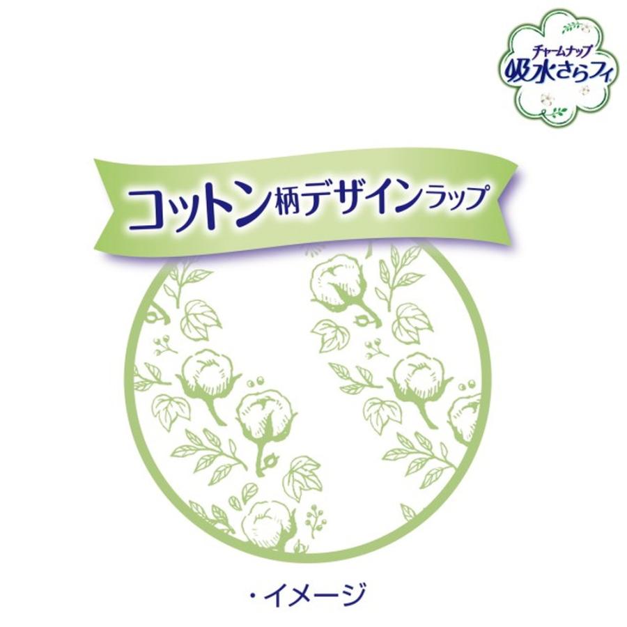 チャームナップ 吸水さらフィ オーガニックコットン100％ パンティライナー 36枚（5cc） : サンドラッグe-shop - 通販 - Yahoo!ショッピング