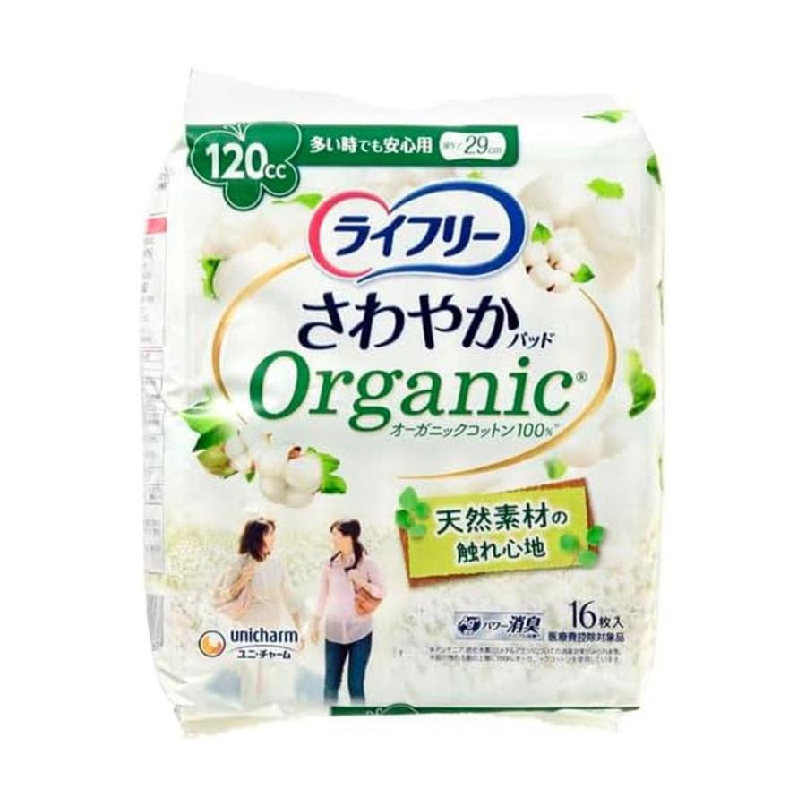 ユニ・チャーム さわやかパッド オーガニックコットン 多い時でも安心用 120cc 16枚 【3個セット】 : サンドラッグe-shop - 通販 - Yahoo!ショッピング