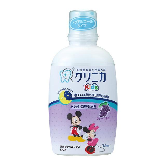 クリニカ 【医薬部外品】ライオン クリニカキッズ デンタルリンス ジューシーグレープ 250ml : サンドラッグe-shop - 通販 ...