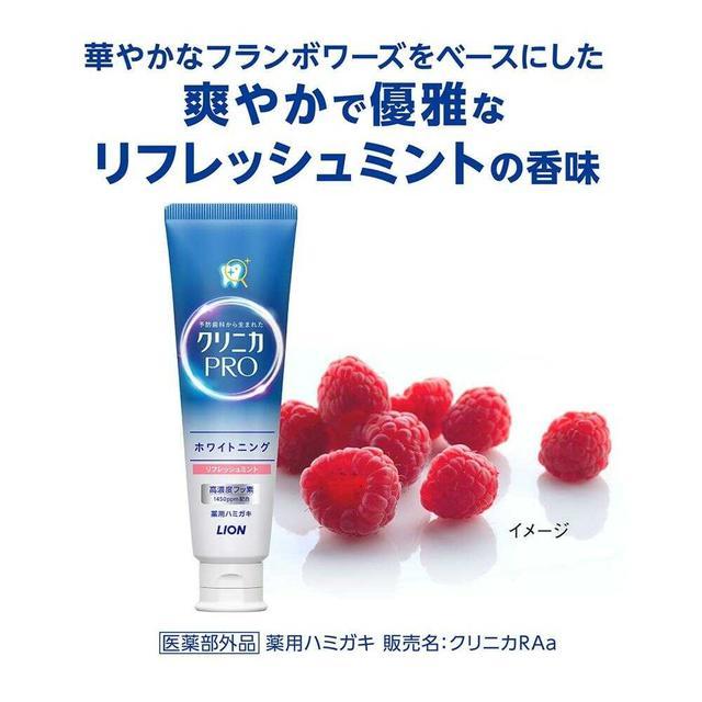 クリニカ 【医薬部外品】ライオン クリニカPRO ホワイトニングハミガキ リフレッシュミント 95g : サンドラッグe-shop - 通販 - Yahoo!ショッピング