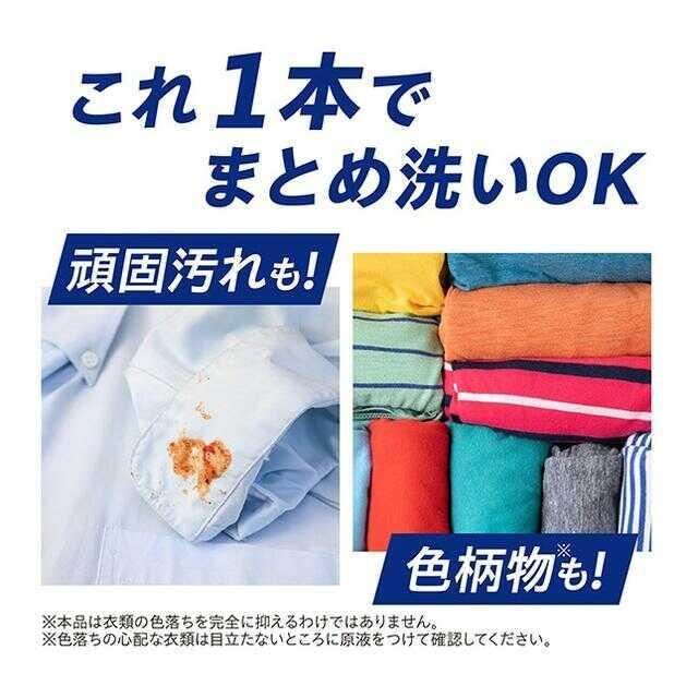 ライオン NANOX one （ナノックスワン） ニオイ専用 本体 380g : サンドラッグe-shop - 通販 - Yahoo!ショッピング