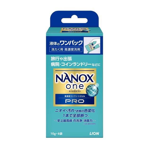 ライオン NANOX one PRO （ナノックスワンプロ） ワンパック 10g×6袋 : サンドラッグe-shop - 通販 - Yahoo!ショッピング