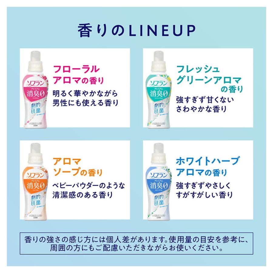 ソフラン ライオン プレミアム 消臭0 アロマソープ 詰め替え 特大 950ml : サンドラッグe-shop - 通販 - Yahoo!ショッピング