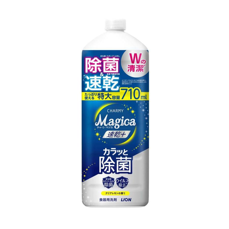 CHARMY ライオン Magica（チャーミーマジカ） 速乾除菌 クリアレモン 詰め替え 特大 710ml : サンドラッグe-shop - 通販 - Yahoo!ショッピング