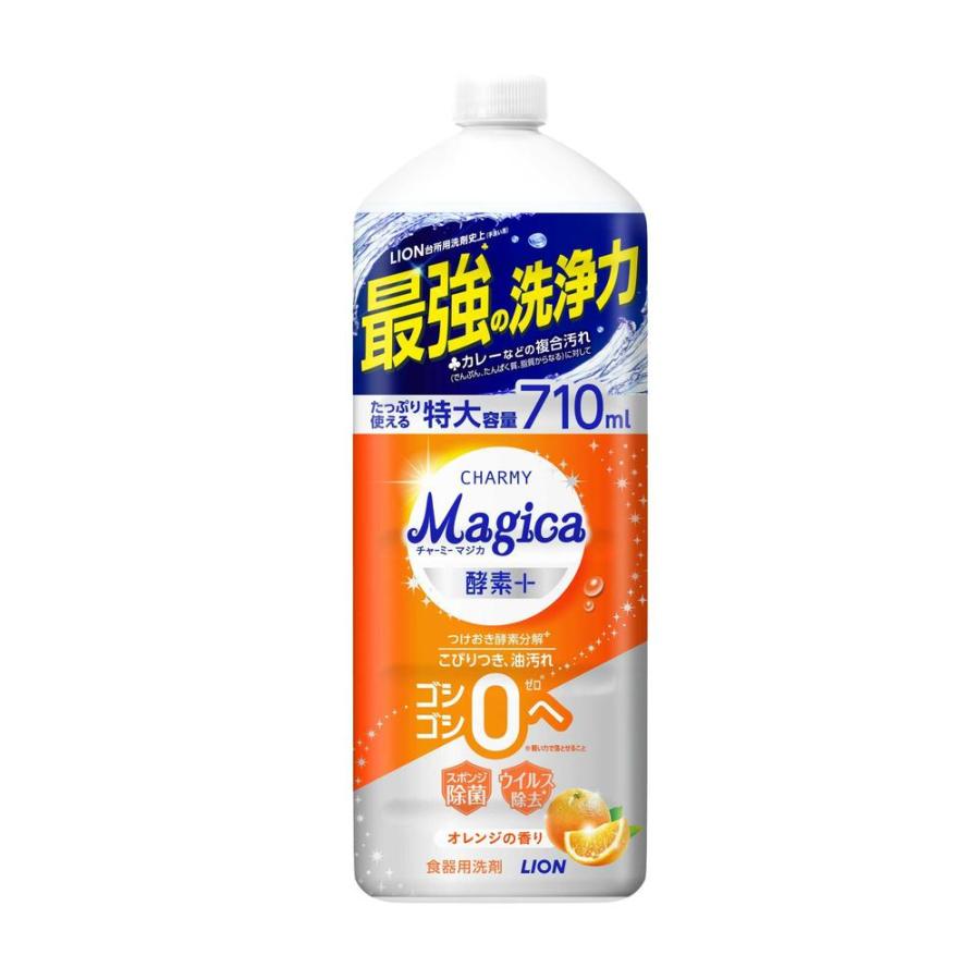 CHARMY ライオン Magica（チャーミーマジカ） 酵素＋ オレンジ 詰め替え 特大 710ml : サンドラッグe-shop - 通販 - Yahoo!ショッピング