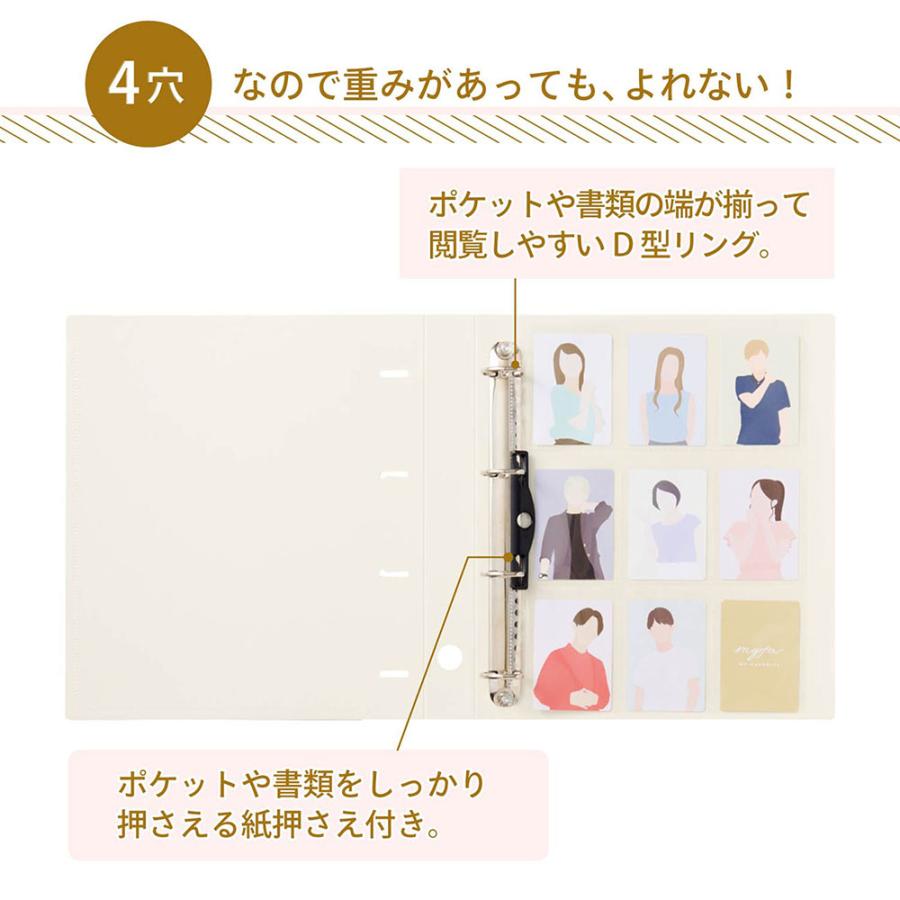 myfa コレクションファイル A4 ミルキーホワイト コピー用紙300枚 1冊 : 4903419123697 : サンドラッグe-shop - 通販 - Yahoo!ショッピング