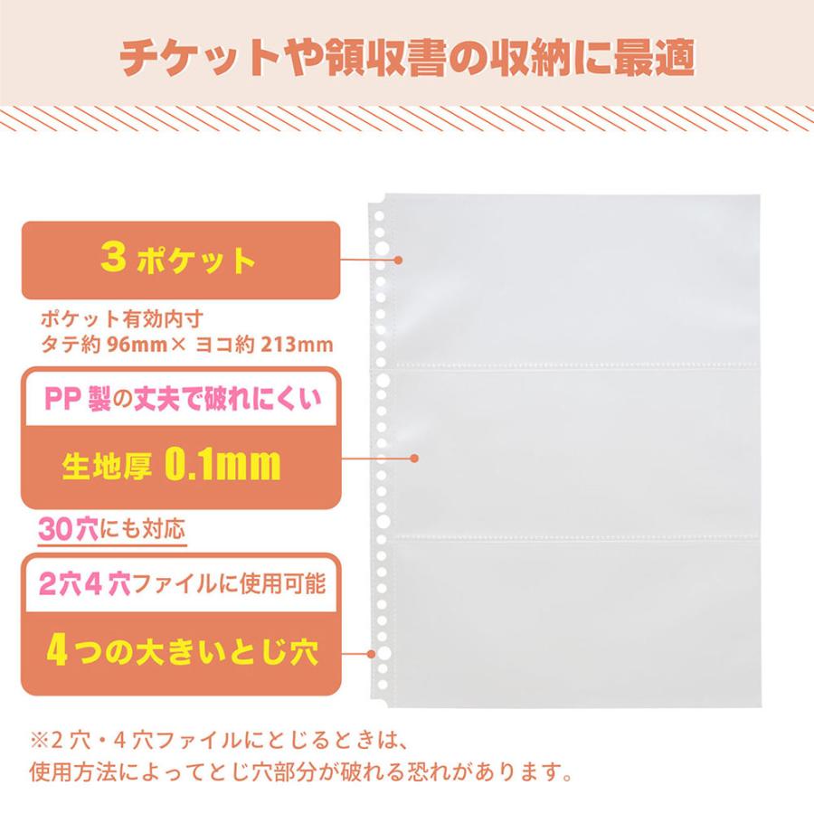 myfa コレクションポケット 3ポケット A4 1組 10枚 : 4903419346621 : サンドラッグe-shop - 通販 - Yahoo!ショッピング