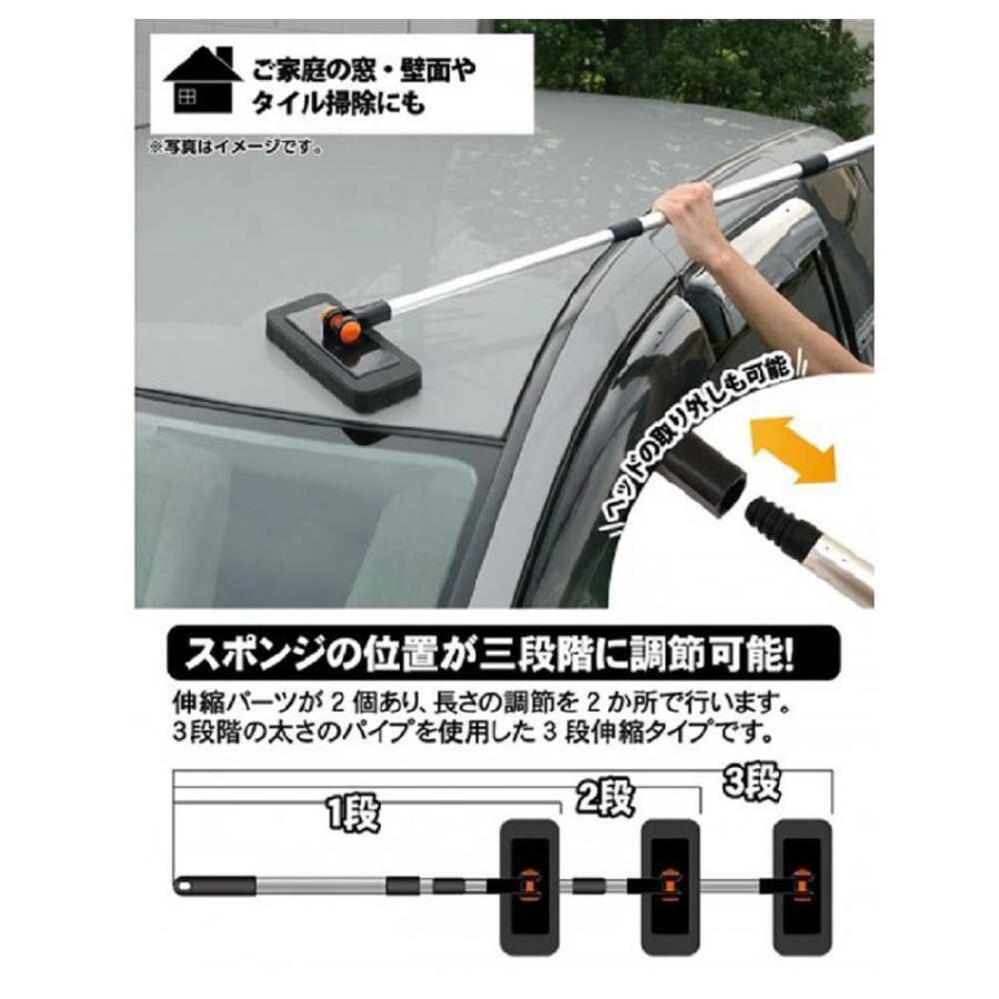 ワコー SpaPlus 3段伸縮洗車スポンジ CS90 : 4903717081491 : サンドラッグe-shop - 通販 - Yahoo!ショッピング