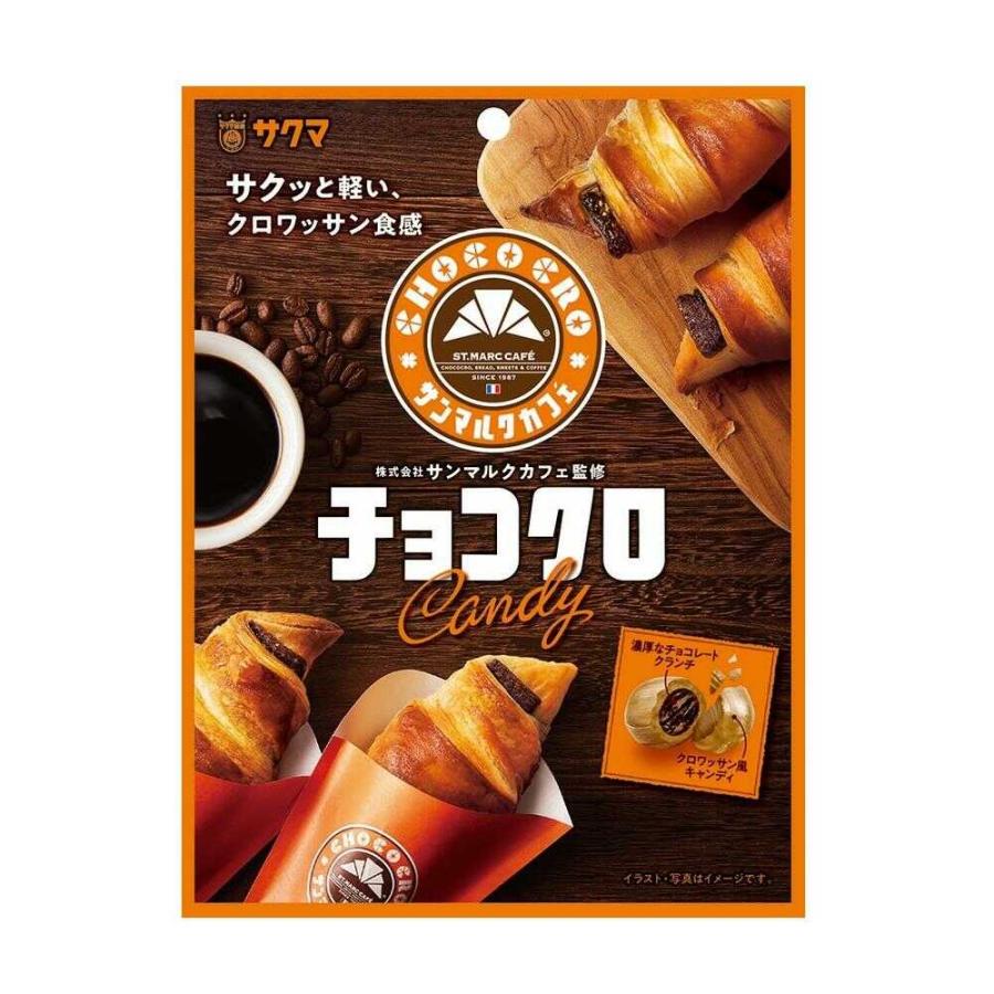 サクマ製菓 チョコクロキャンディ 50g 【10個セット】 : 4903901189354x10 : サンドラッグe-shop - 通販 - Yahoo!ショッピング