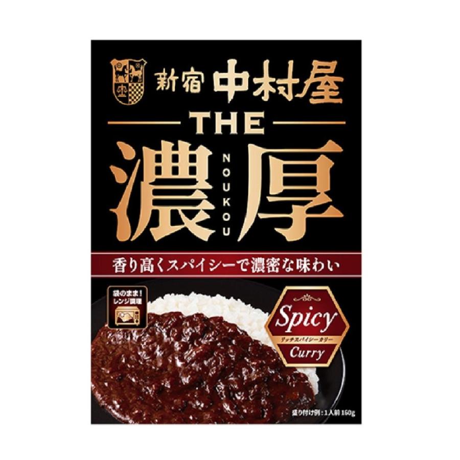中村屋 THE濃厚リッチスパイシーカリー 160g 【5個セット】 : サンドラッグe-shop - 通販 - Yahoo!ショッピング