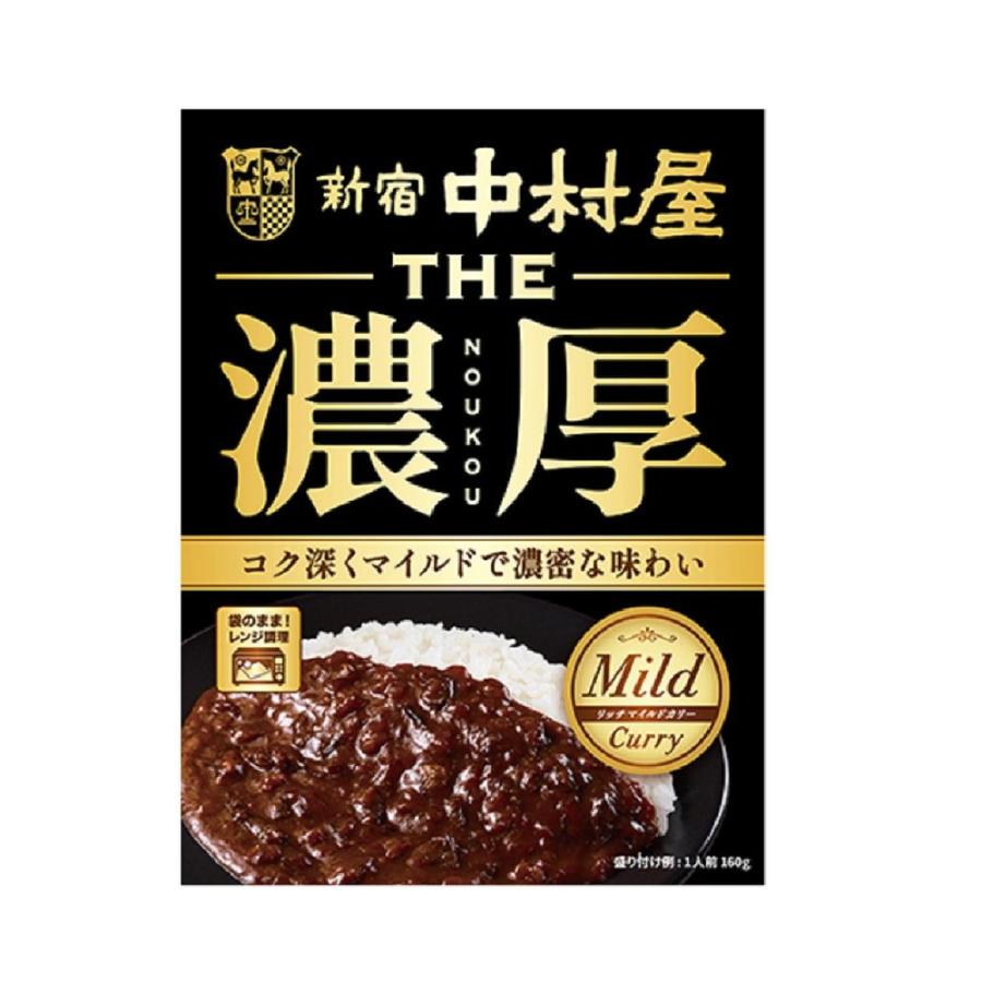 中村屋 THE濃厚リッチマイルドカリー 160g 【5個セット】 : サンドラッグe-shop - 通販 - Yahoo!ショッピング