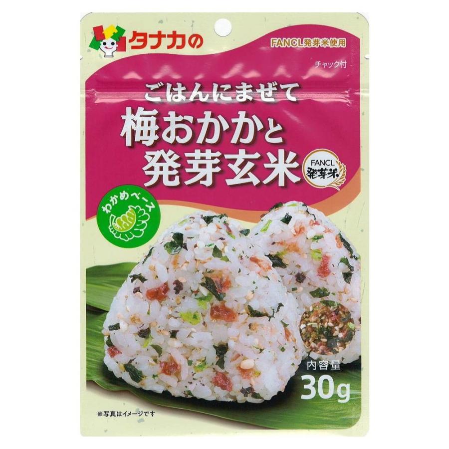 田中食品 ごはんにまぜて 梅おかかと発芽玄米 30g 【10個セット】 : サンドラッグe-shop - 通販 - Yahoo!ショッピング