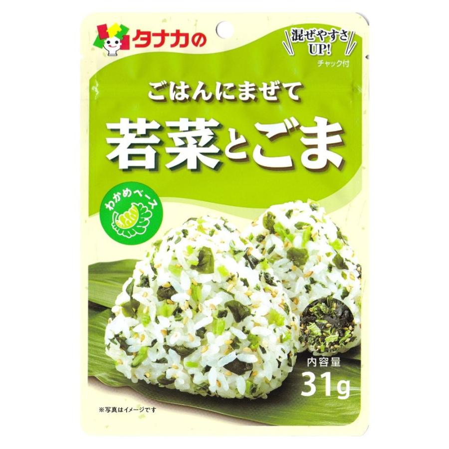 田中食品 ごはんにまぜて 若菜とごま 31g 【10個セット】 : サンドラッグe-shop - 通販 - Yahoo!ショッピング