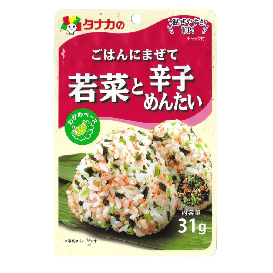 田中食品 ごはんにまぜて 若菜と辛子めんたい 31g 【10個セット】 : サンドラッグe-shop - 通販 - Yahoo!ショッピング