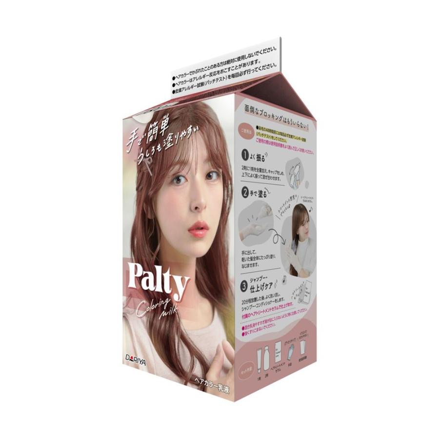 【医薬部外品】ダリヤ パルティカラーリングミルク 本音ピンク 1剤60g・2剤120ml・ヘアトリートメントセラム5g : サンドラッグe-shop - 通販 - Yahoo!ショッピング
